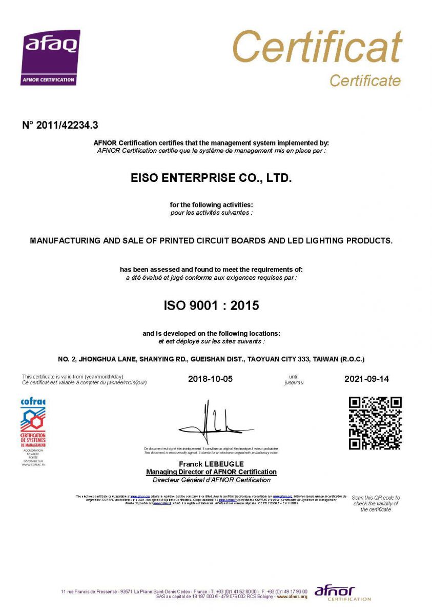 各項專利或證書 – EISO Enterprise Co., Ltd