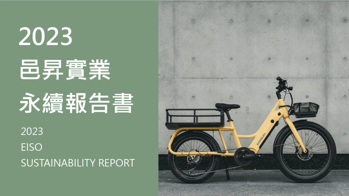 資訊揭露 – EISO Enterprise Co., Ltd